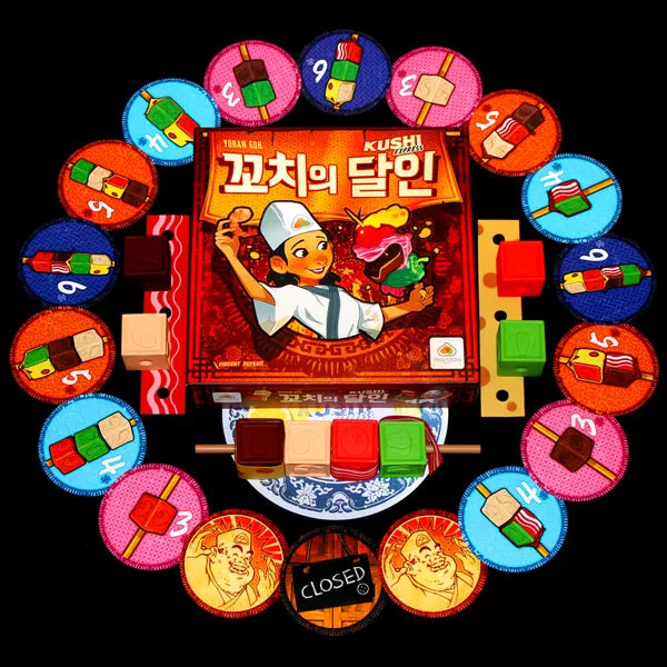 Kushi Express – House Rules Games